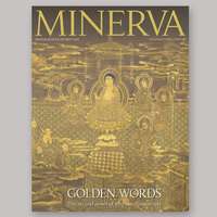 Minerva Magazine